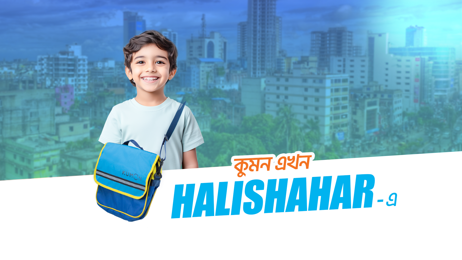 Halishahar Chattogram - BRAC Kumon